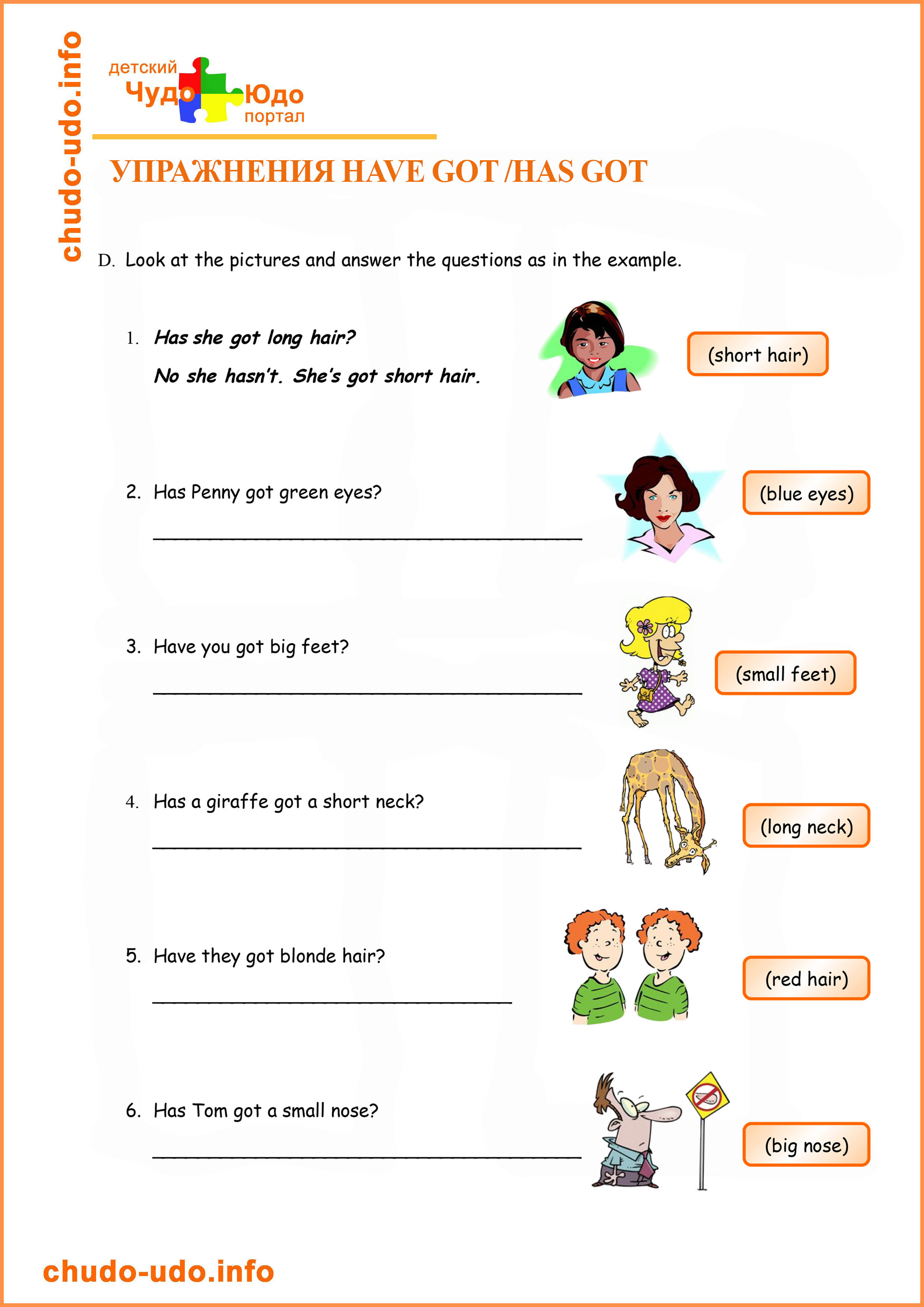 Have got has got worksheets for kids