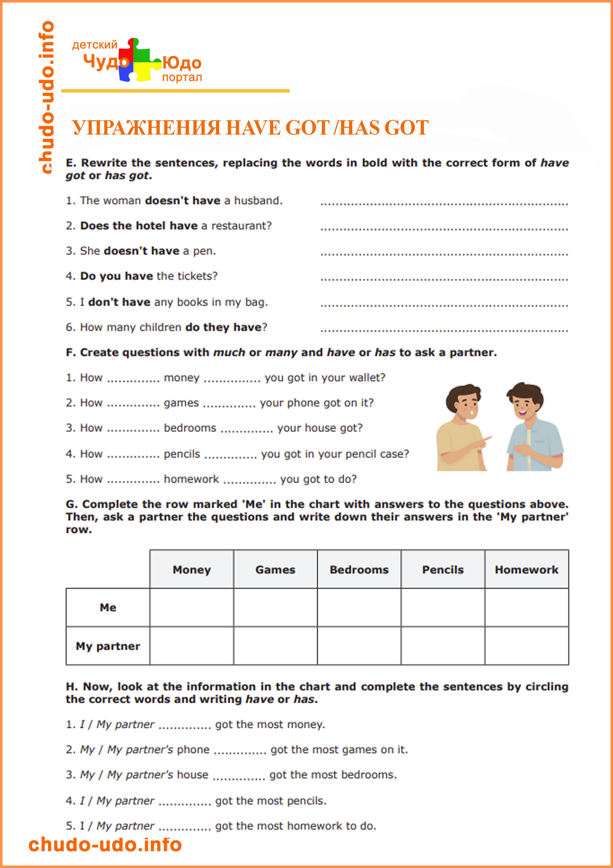Have got has got worksheets for kids